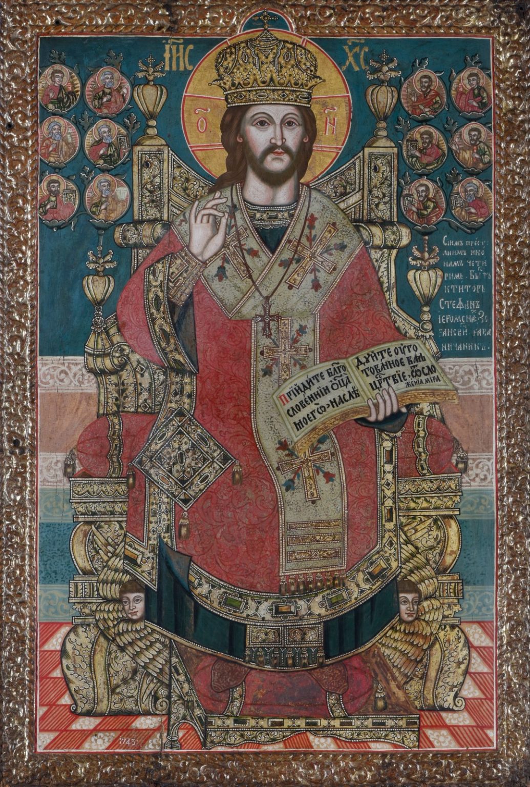Isus Hristos s medaljonima apostola, Popović S | Галерија Матице српске