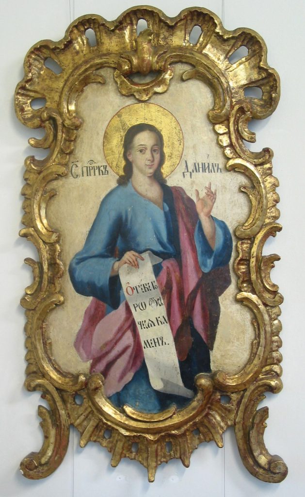 Prorok Danilo, Kračun Teodor | Галерија Матице српске