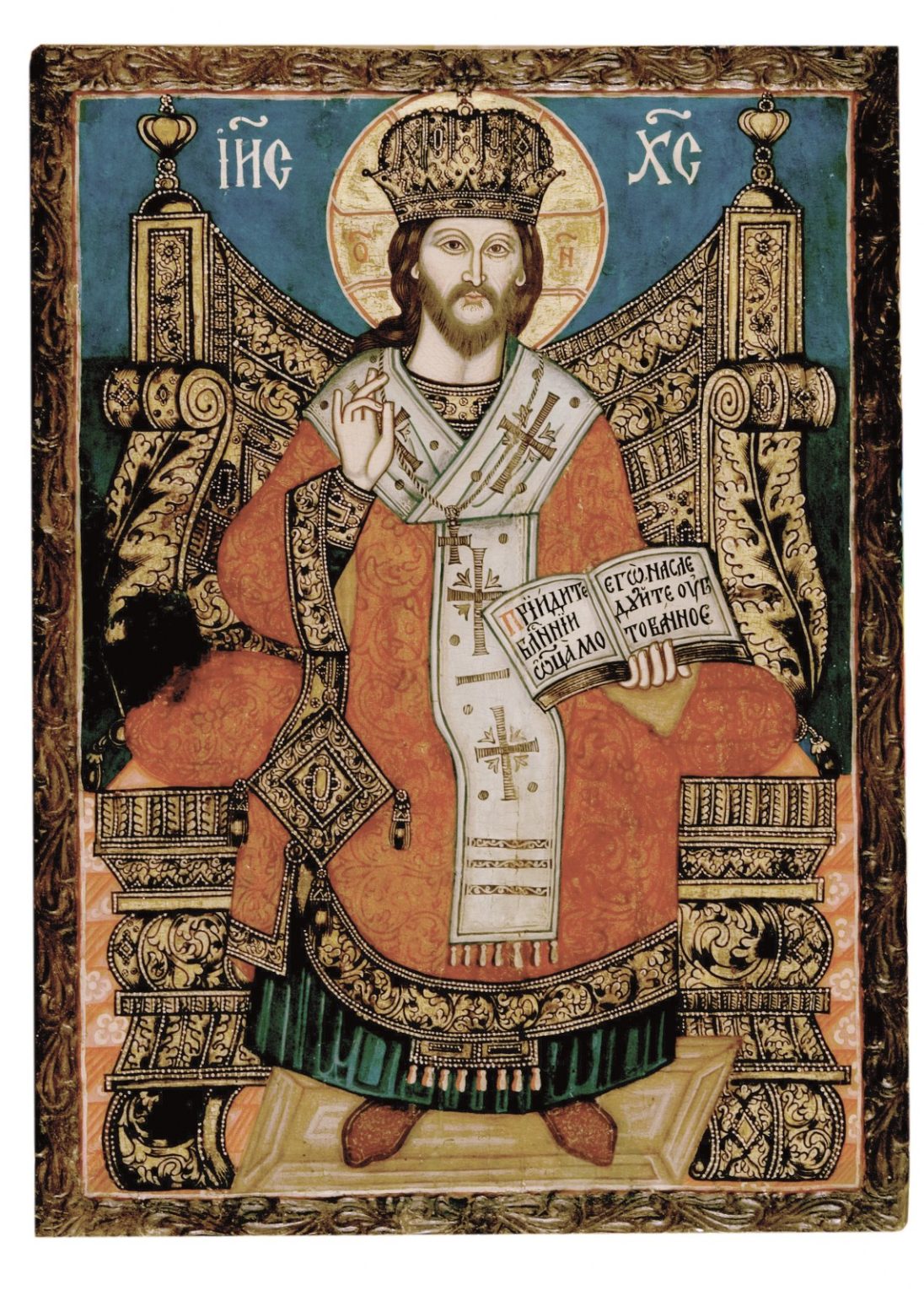 Isus Hristos veliki arhijerej | Галерија Матице српске