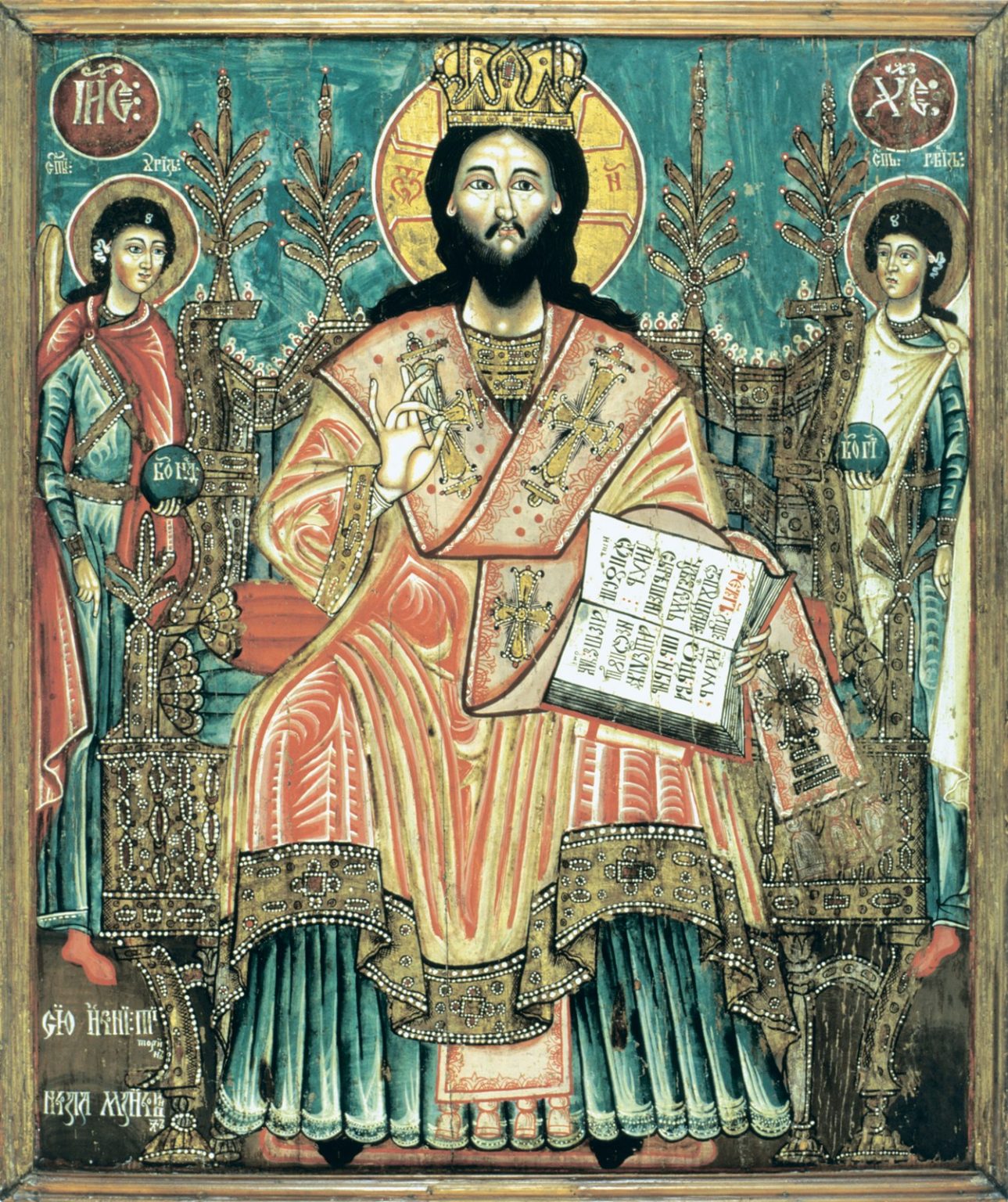 Isus Hristos | Галерија Матице српске