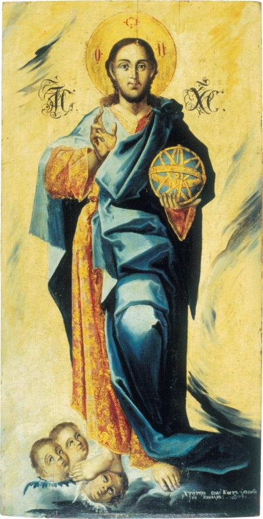 Isus Hristos | Галерија Матице српске