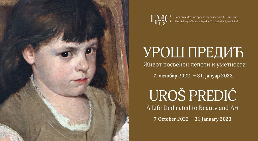 Uroš Predić | Galerija Matice srpske