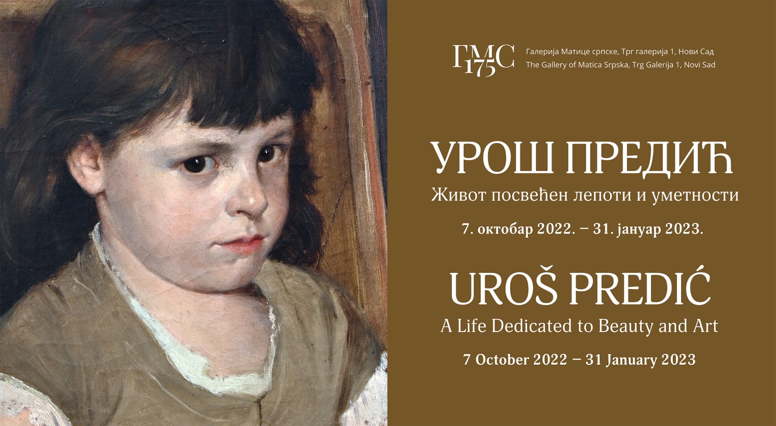 Uroš Predić | Galerija Matice srpske