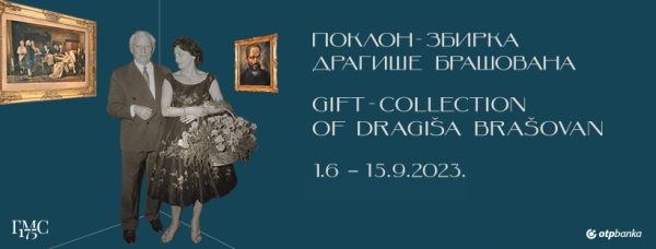 Poklon-zbirka Dragiše Brašovana | Galerija Matice srpske